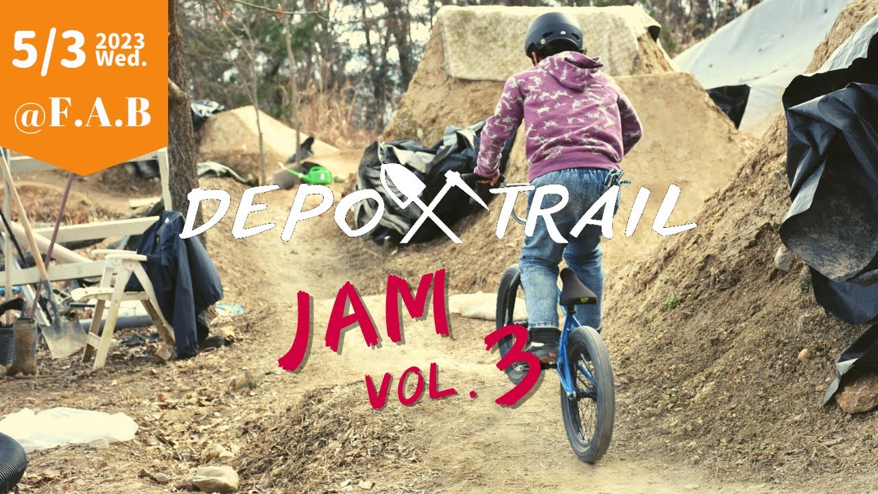 DEPOTRAIL JAM Vol.3 -ジテンシャデポ - YouTube