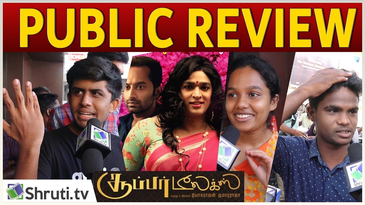 Super Deluxe Review with Public | Vijay Sethupathi, Samantha ...