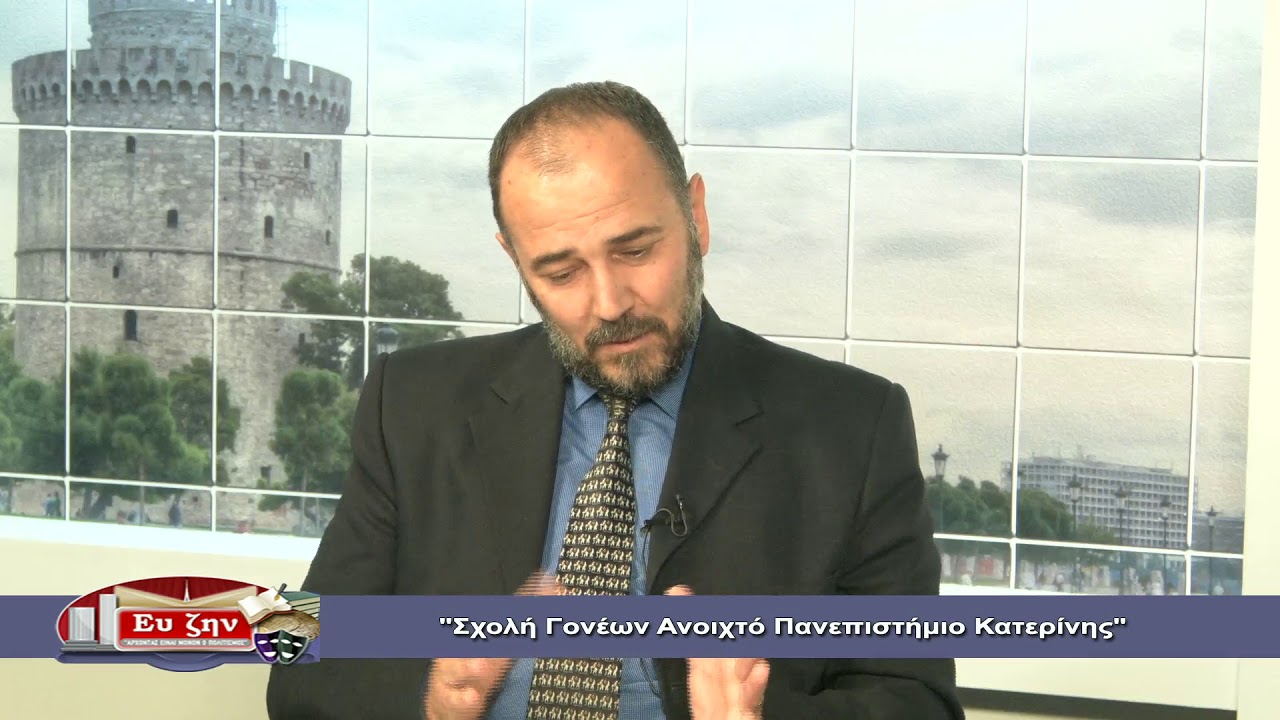 ΚΩΝΣΤΑΝΤΙΝΟΣ ΚΟΡΟΜΠΙΛΗΣ ΠΑΡΟΥΣΙΑΣΗ ΠΡΟΓΡΑΜΜΑΤΟΣ ΣΧΟΛΗΣ ΓΟΝΕΩΝ ΚΑΤΕΡΙΝΗΣ ...