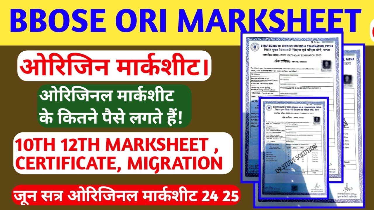 BBOSE JUN ORIGINAL MARKSHEET 2025🔥🔥- 10TH 12TH CLASS ORIGINAL MARKSHEET ...