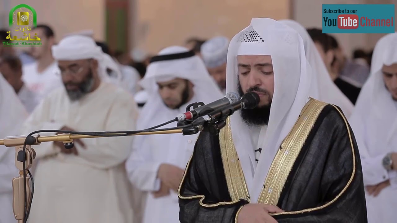 Quran Recitation Really Beautiful by Wadee Al Yamani Surah Yusuf ...