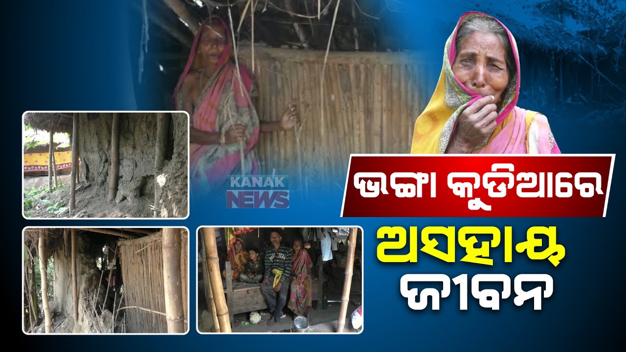 Special Report: Administration Negligence, Deprived Family Asks For ...