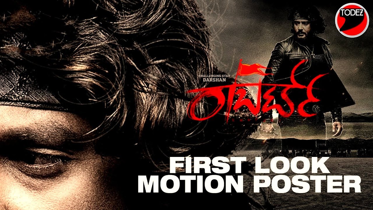 ROBERT OFFICIAL MOTION TEASER | CHALLENGING STAR DARSHAN | BOSS ...