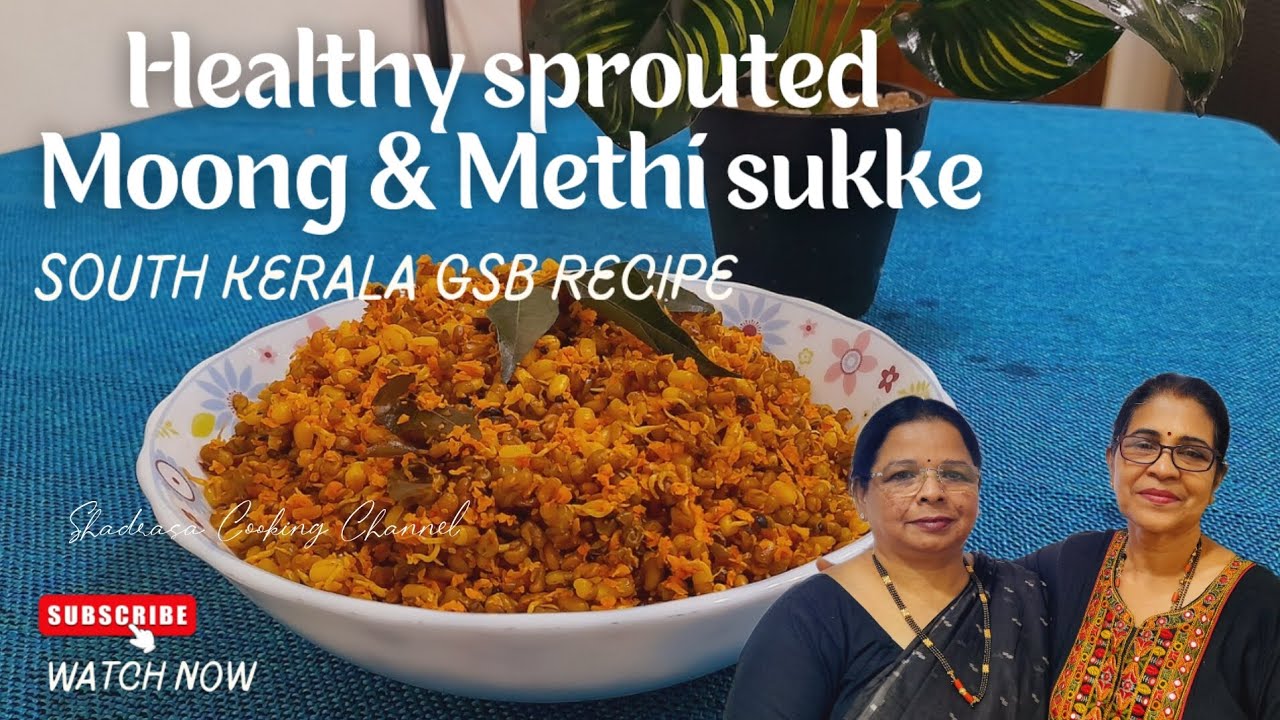 Kochi Style Sprouted Moong & Methi sukke| Kirlaile moogu methi sukke ...