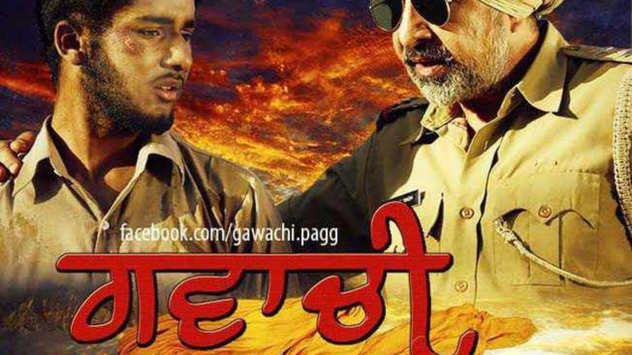 GAWACHI PAGG ਗਵਾਚੀ ਪੱਗ || FULL MOVIE || Ashish Duggal || Japtej Singh ...