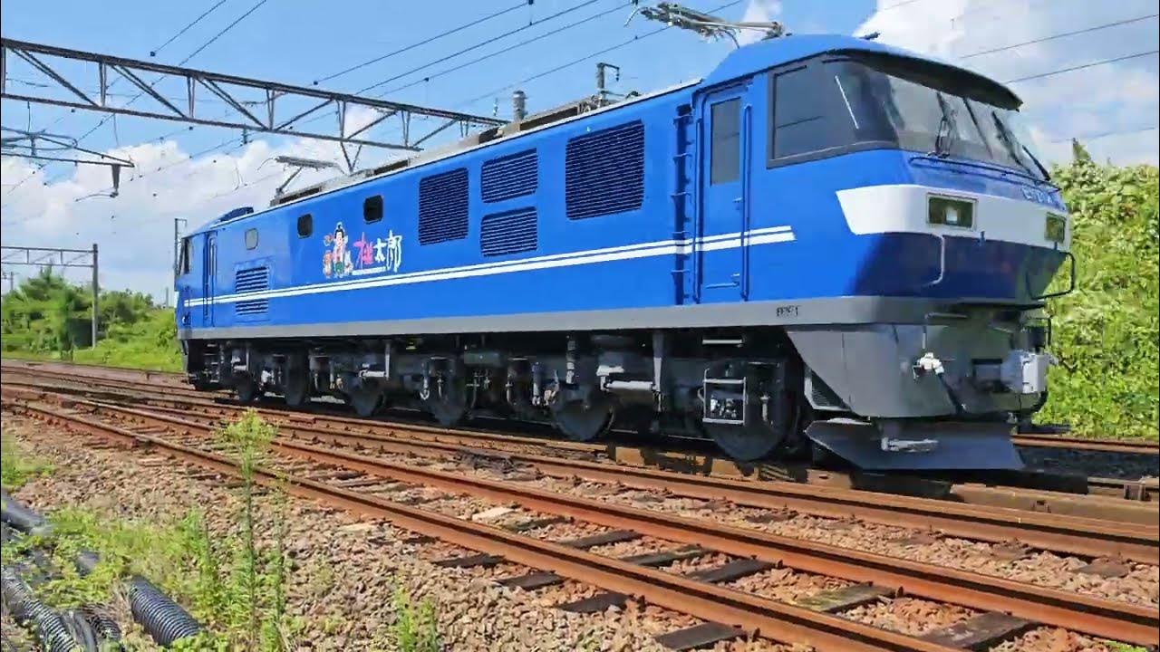 広島車両所出場 試単7588 西条試運転 山陽本線 上り 試運転列車 EF210-154号機 電気機関車 JR貨物 2024.9.4 - YouTube