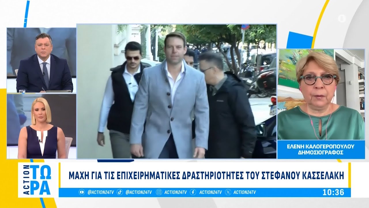 Ε. Καλογεροπούλου: Τα διαφορετικά πορίσματα των κομμάτων για τα Τέμπη ...