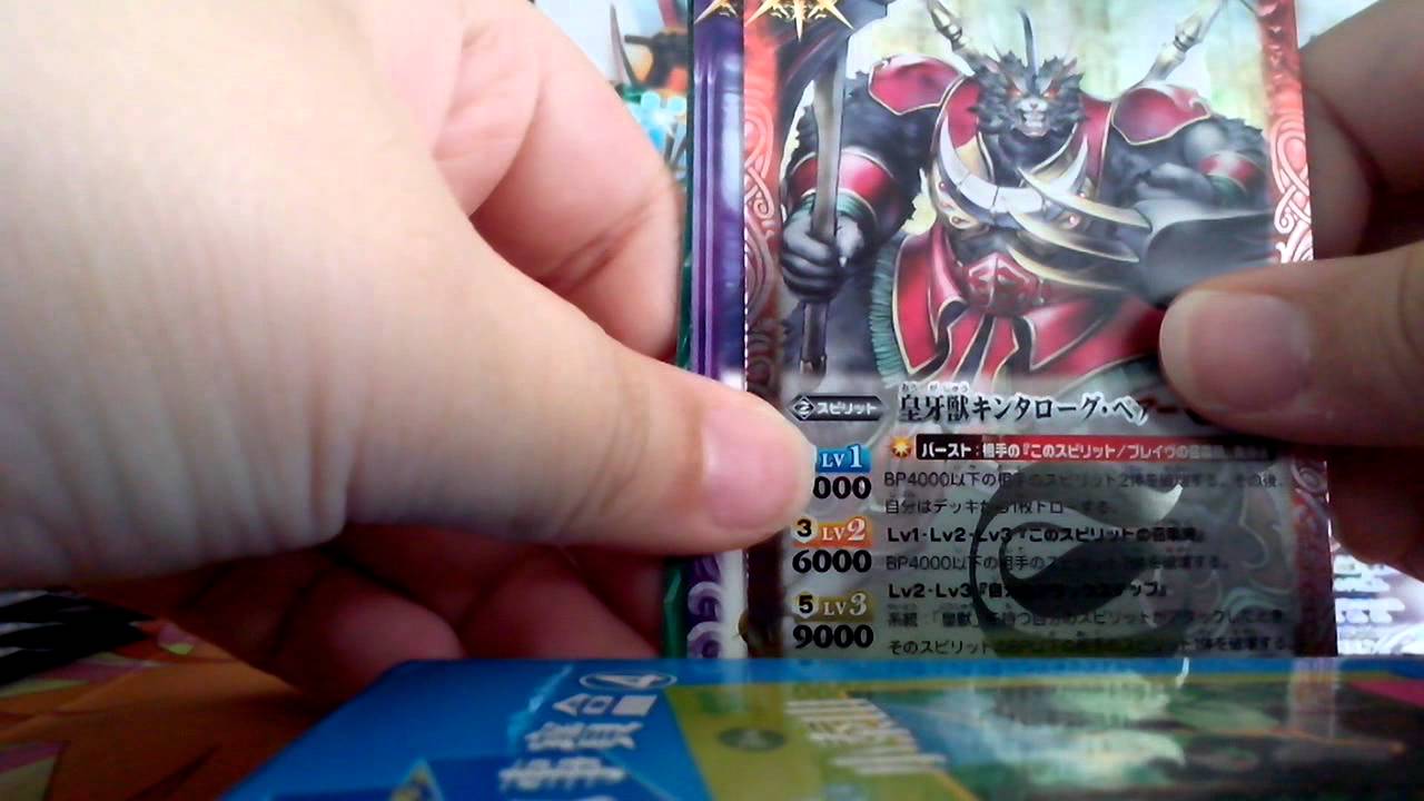 [BS]burst impact(bsc15)1box - YouTube