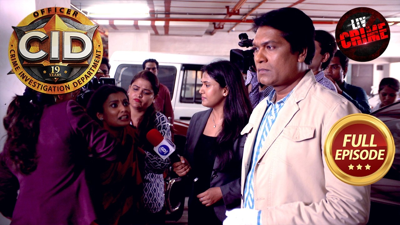 आखिर CID क्यों पहुंची Abhijeet के घर? | CID | सी.आई.डी. | Latest ...