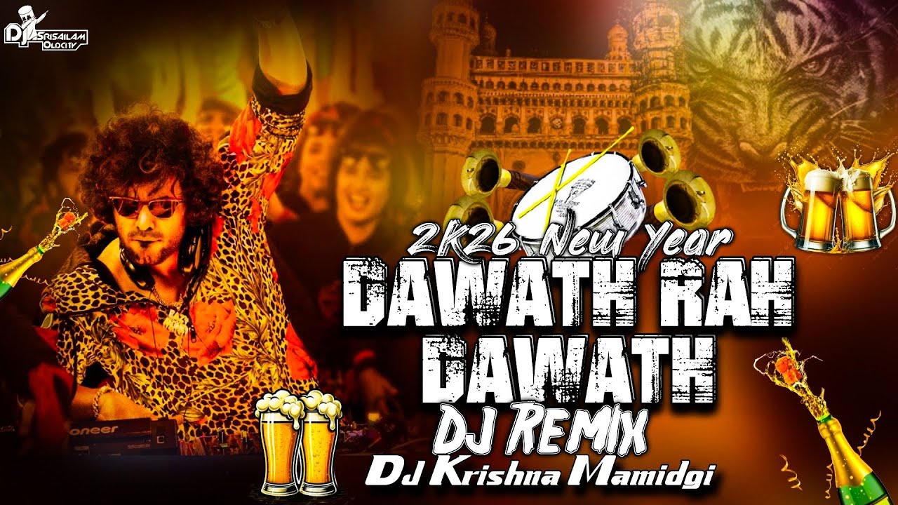 #2026 Dawath Rah Dawath 31St Dawath //Dj Song Remix //Dj Kumar Arepally ...