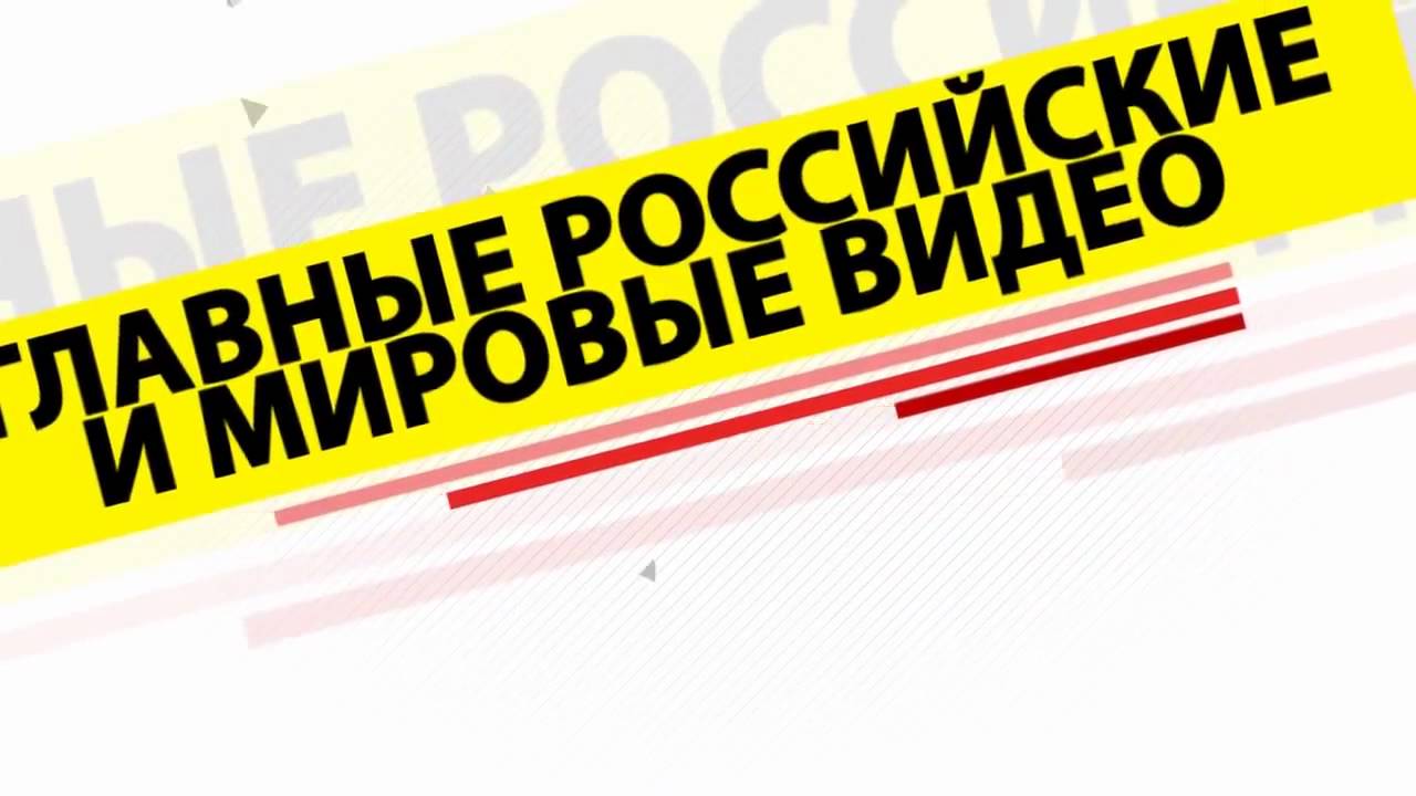 NEBISET.TV / 178 кнопка Триколор ТВ - YouTube
