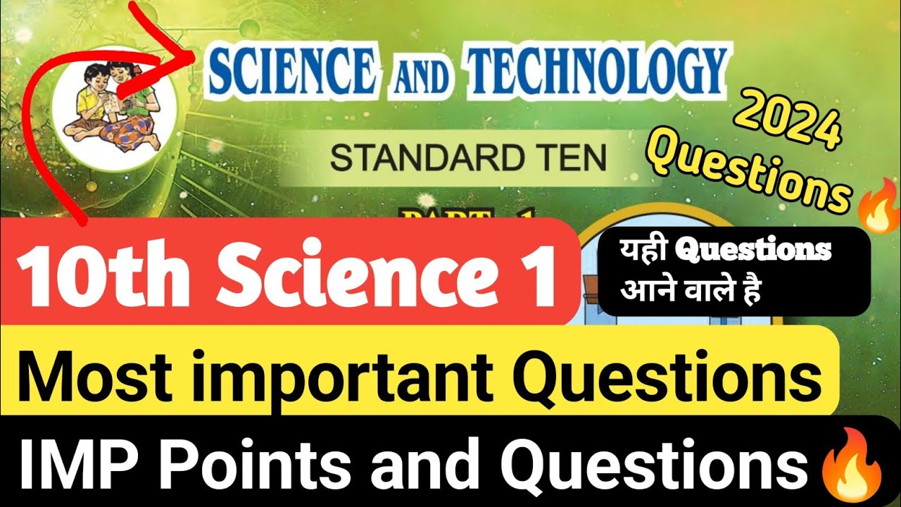 10th class Science 1 chapter 1 and 2 important questions 2024 | science ...
