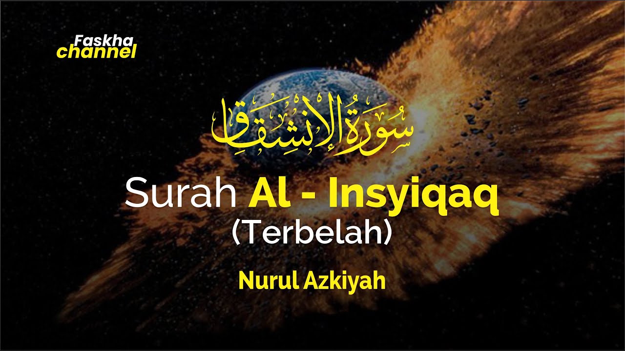 MUROTTAL QURAN MERDU SURAH AL INSYIQAQ || NURUL AZKIYAH - YouTube