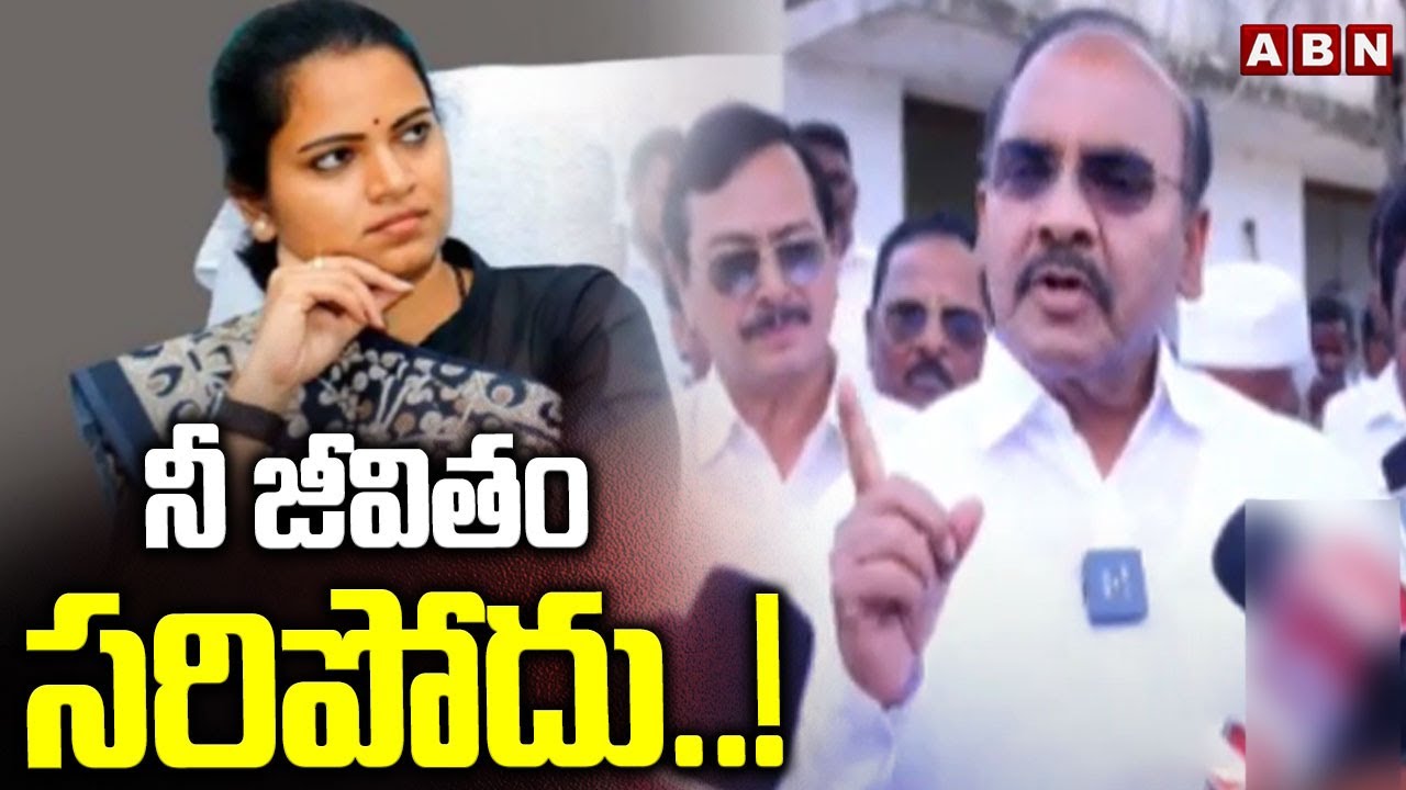 నీ జీవితం సరిపోదు..! | Prathipati Pulla Rao Strong Counter To Vidadala ...