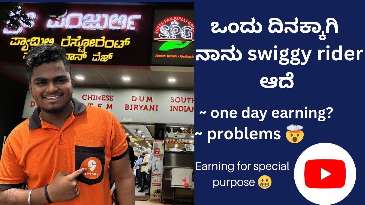 I became swiggy rider for one day 😳| My first earning For special ...