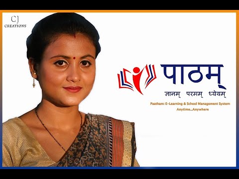 Paatham : School Management System & E-learning  !! ADFILM !!