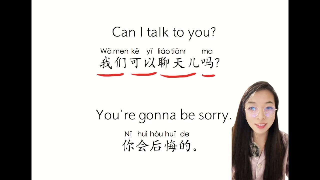 230 Most Commonly Used Chinese Phrases ｜Daily Chinese Conversation ...