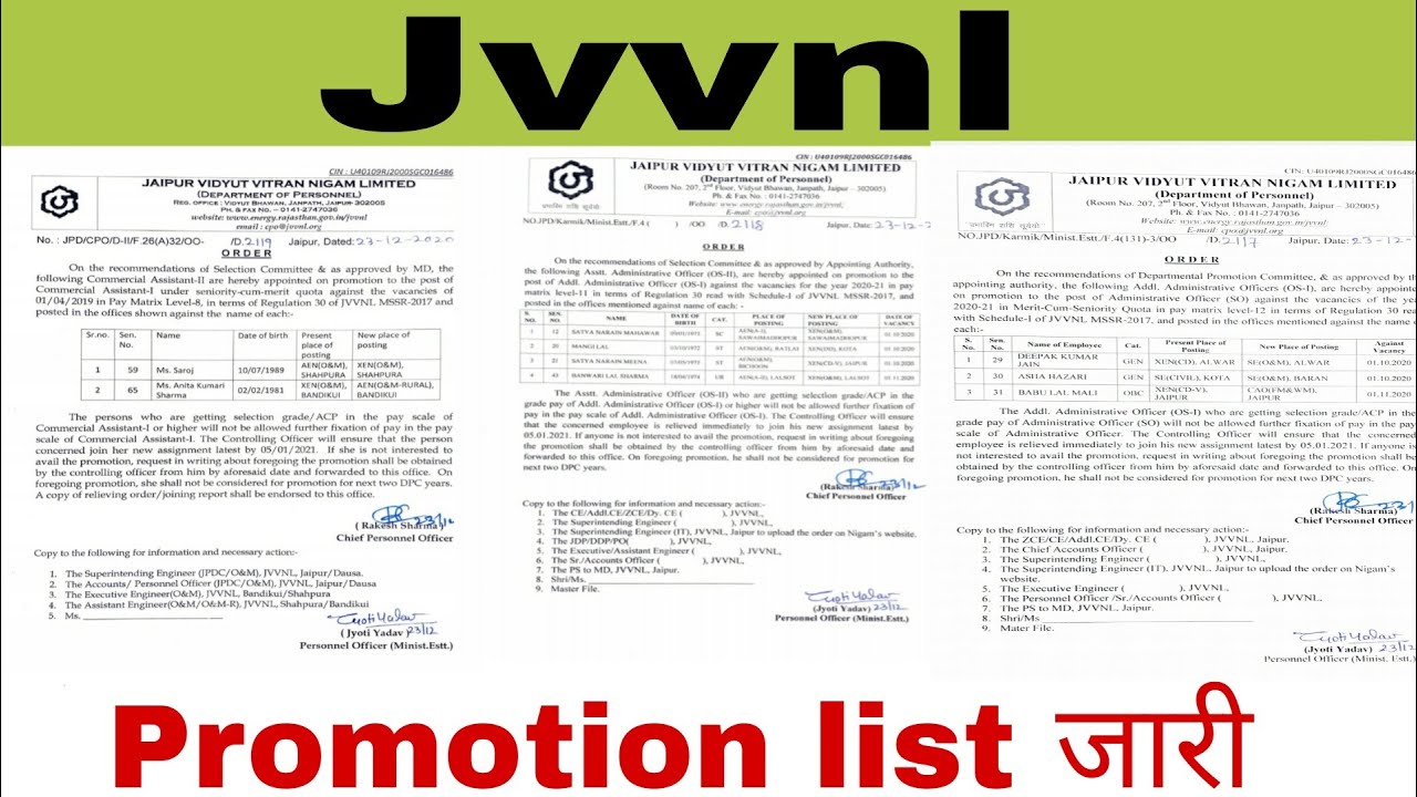 Jaipur vidyut Vitran Nigam Limited // promotion List जारी // jvvnl New ...