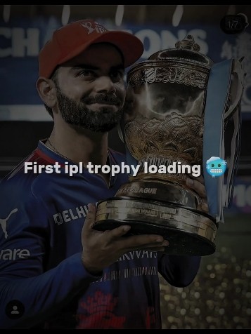 First Ipl Trophy Loading !?!!. - YouTube