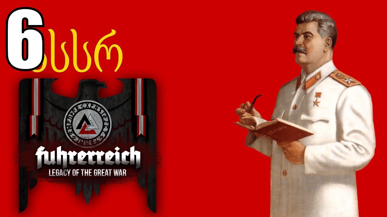 HOI4 Fuhrerreich: Stalin's Georgia 6 - YouTube