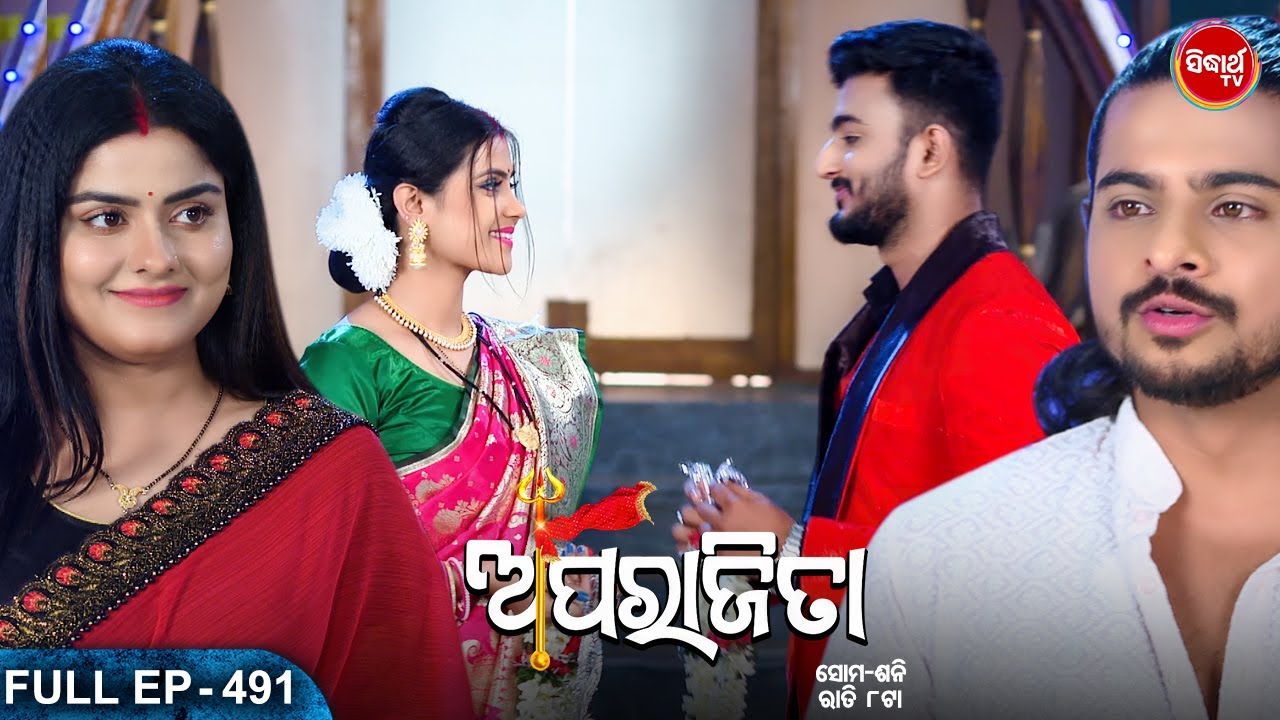 APARAJITA - Full Episode - 491 | ଅପରାଜିତା | Odia Mega serial | Raj ...