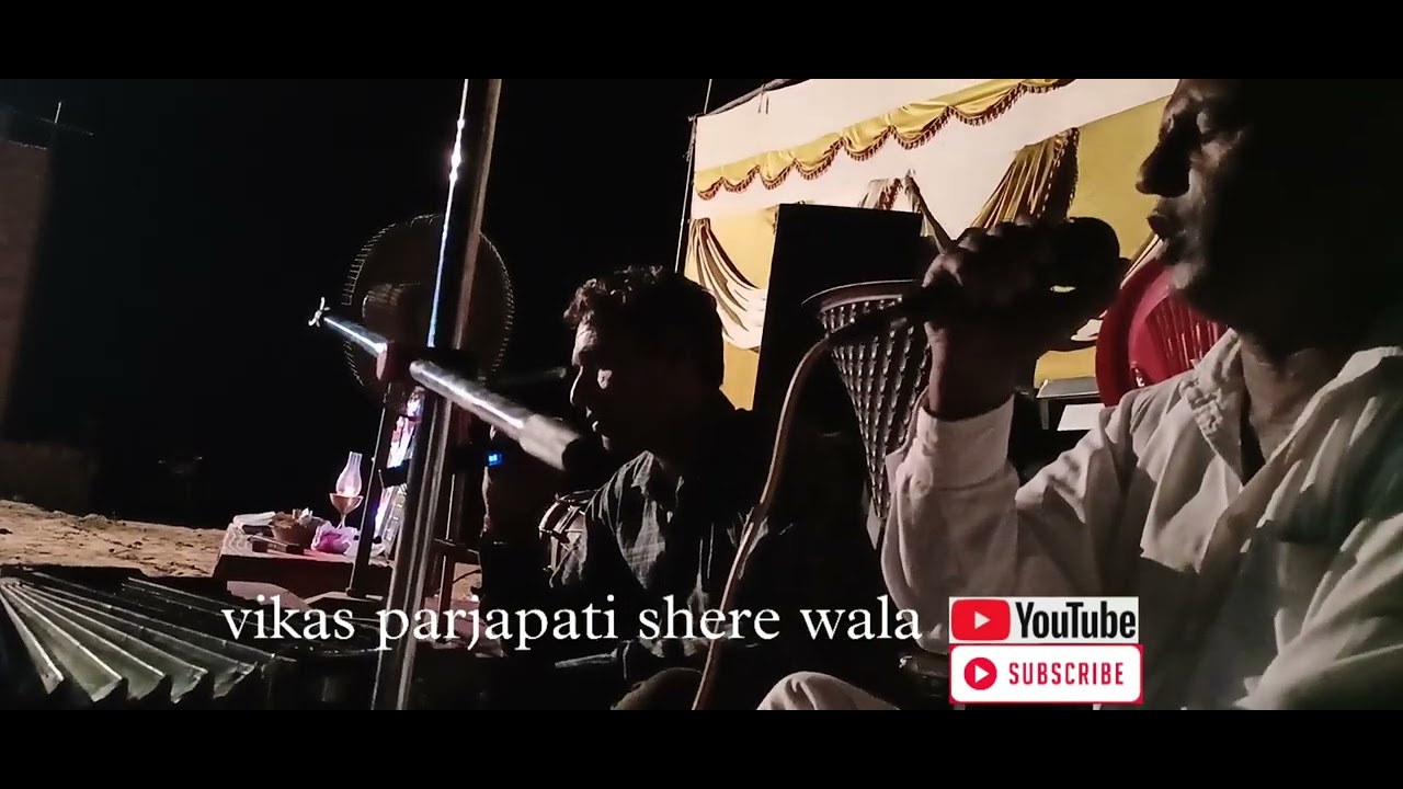 maina dera lal tharo aasro singer/vinod bhadu - YouTube