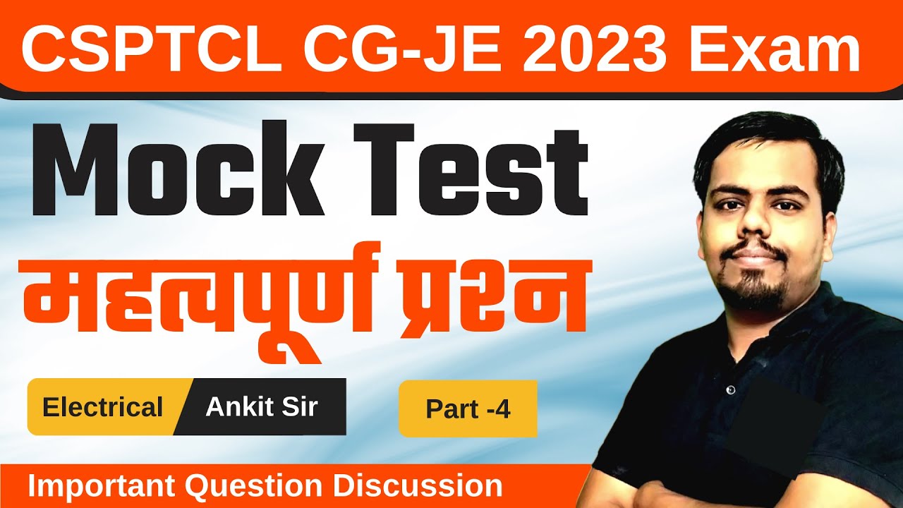 CSPTCL JE Mock Test | CG - JE | Electrical | Day -4 Ankit Sir - YouTube