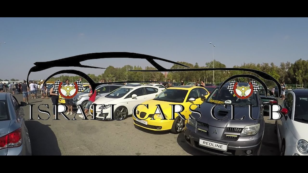 Israel Car meeting 2016 - YouTube
