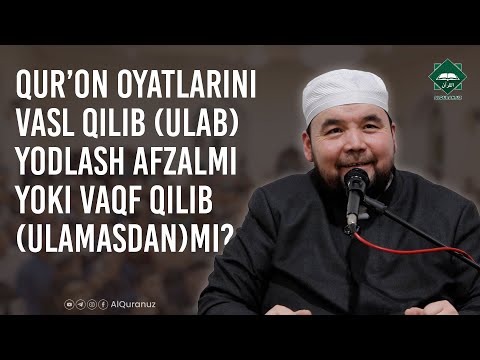 Qur’on oyatlarni vasl qilib (ulab) yoki faqv qilib (ulamasdan) yodlayotgan ma’qulmi?
