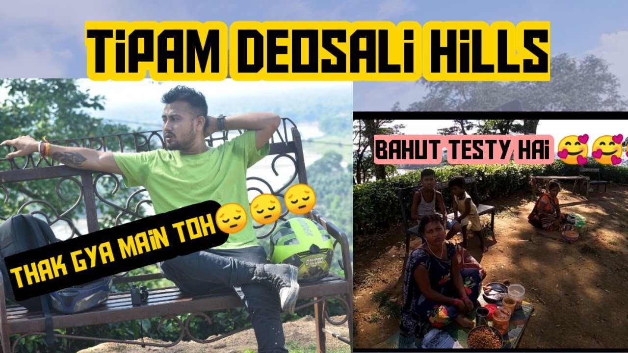 Explore Tipam Deosali Temple ! Digboi! Tipam Deosali Hills! Episode-03 ...