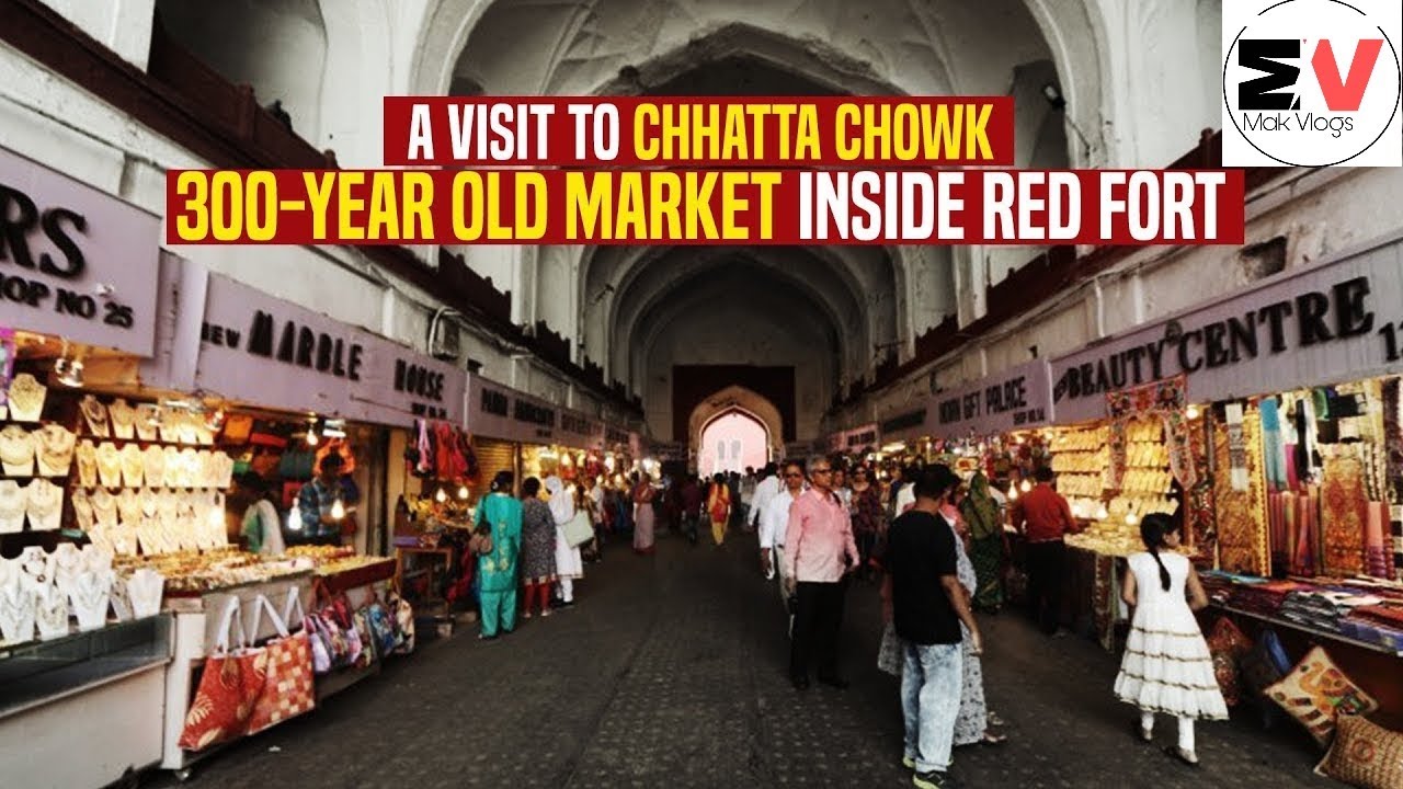 Red Fort Market (300 Years Old Market) | (سوق الحصن الأحمر (السوق ...