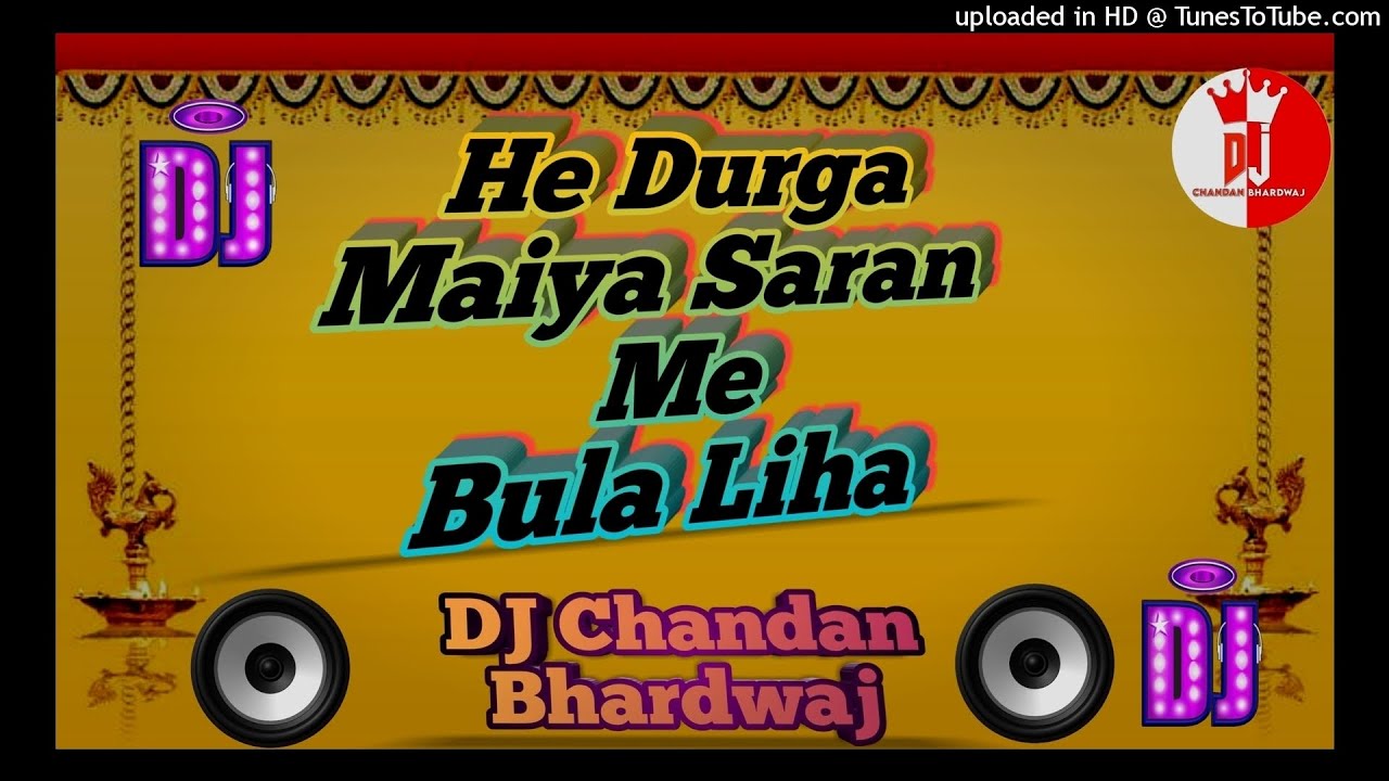 He +Durga+ Maiya+ Saran Me+ Bolaliya+ Dj Chandan+ Bhardwaj - YouTube