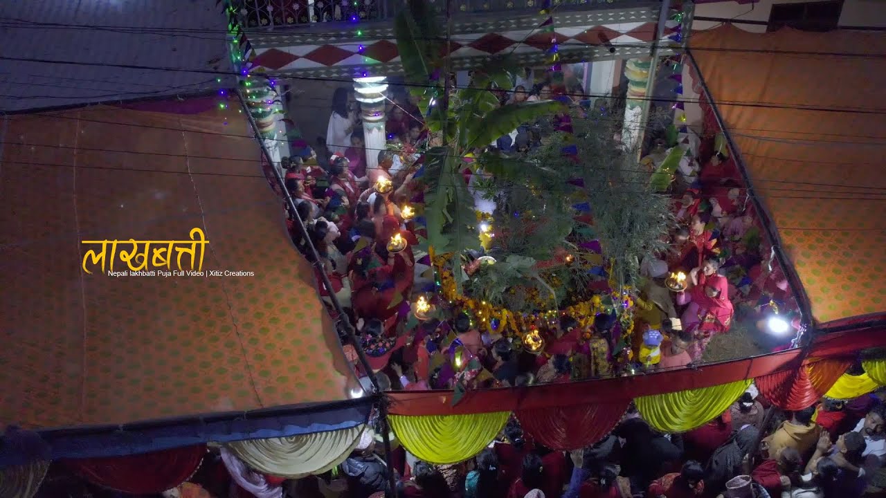 Lakhbatti Puja Full Video || 2080 Mangsir 11 || Xitiz Creations - YouTube