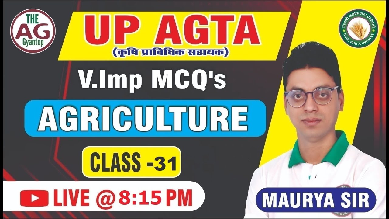 Class-31 //AGTA(कृषि प्राविधिक सहायक)//Very important MCQ's//best ...