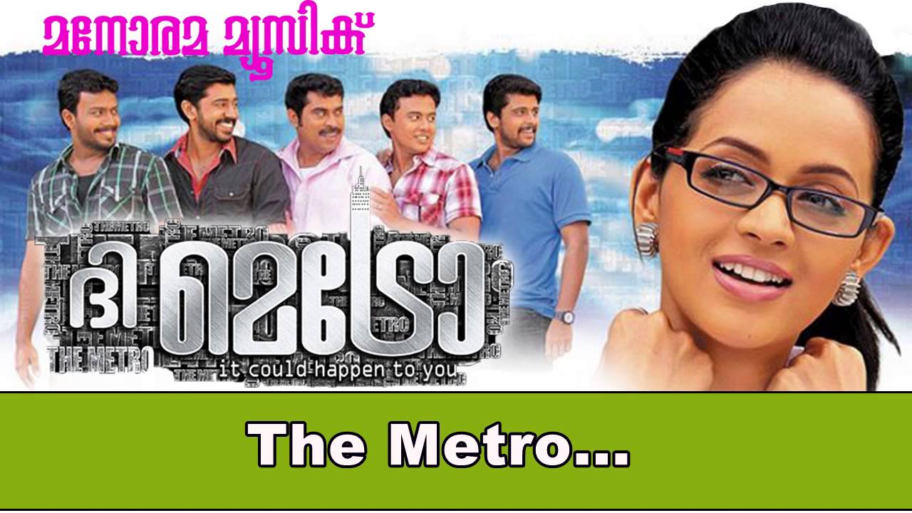 Nerilla Lokathe | The Metro | Shaan Rahman | Rajeev Alunkal | Nivin ...