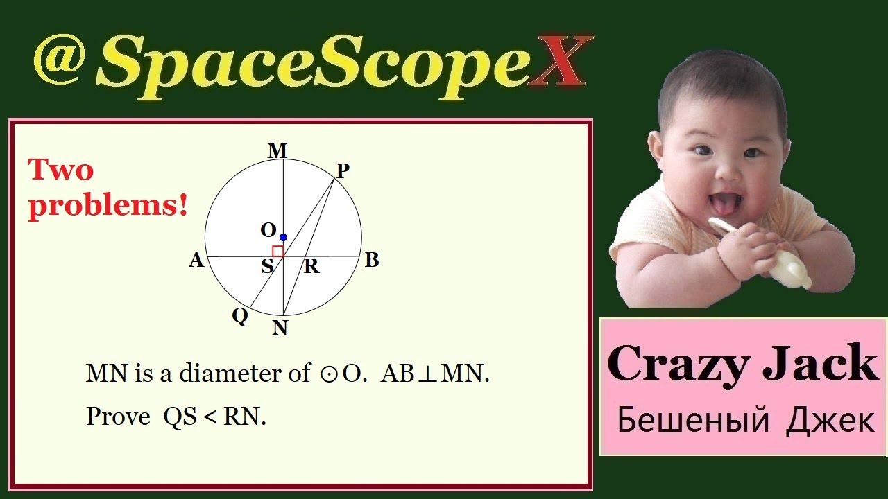 【MY METHODS 67s】#Shorts Prove QS is less than RN. #geometry #algebra # ...