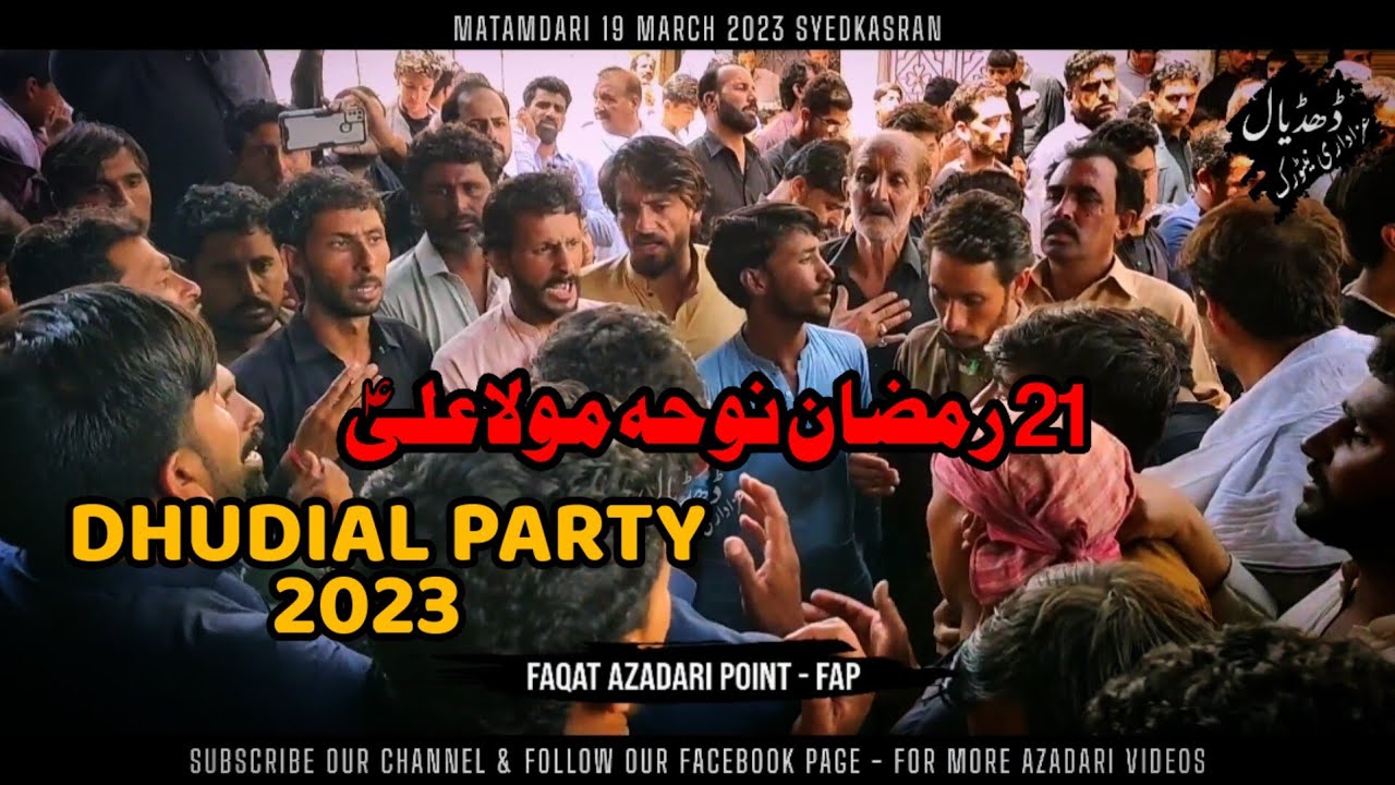 New Noha Dhudial Party 21 Ramzan Shahadat Mola Ali as| 2022-23 " Quran ...