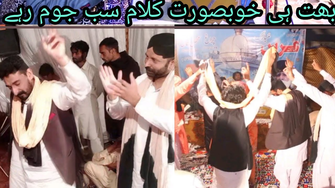 Almaa Wala Aya By Imdad Hassan Qawal 20 March 2023 - YouTube