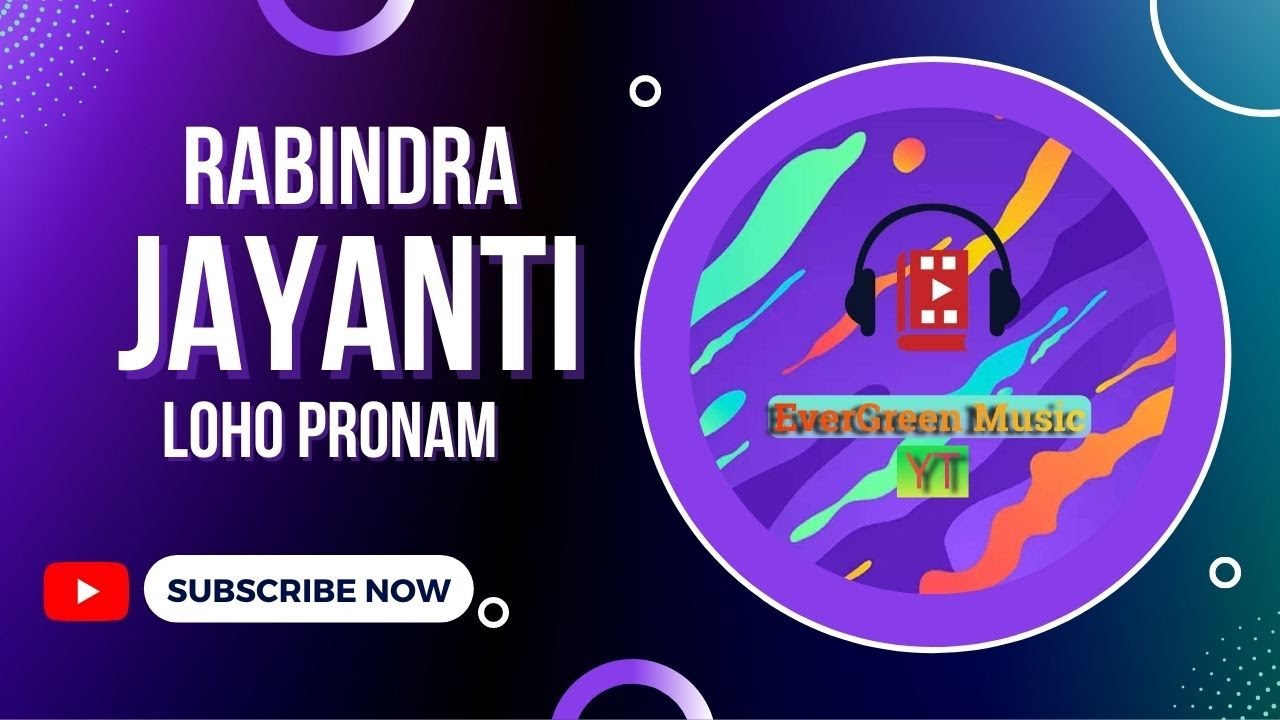 Fulle Fulle I Rabindra Jayanti Special by SUBHASIS SARKAR I Loho Pronam ...