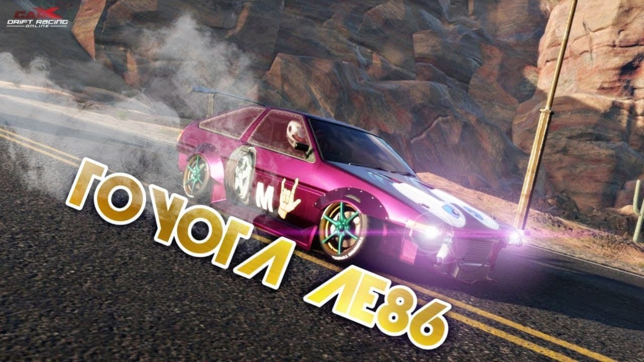 TOYOTA AE86 CARX DRIFT RACING ONLINE 🏎 GAMEPLAY | MAP - RED ROCK | PC ...
