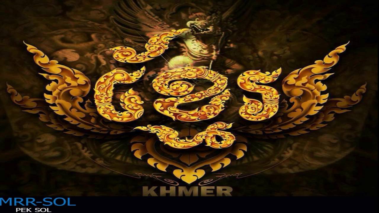 Remix New song 2018-kob kob - YouTube