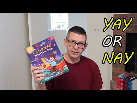 Book Review: Little Sen's Chinese Holidays by Yujia Zhao