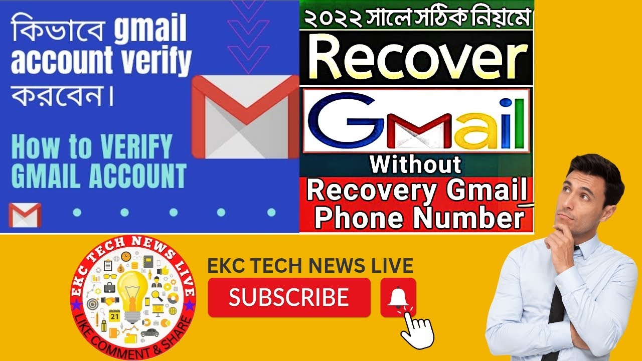 How To Verify Gmail Account Recovery Bangla Email Phone Number Change how-to-verify-gmail-account-recovery-bangla-email-phone-number-change