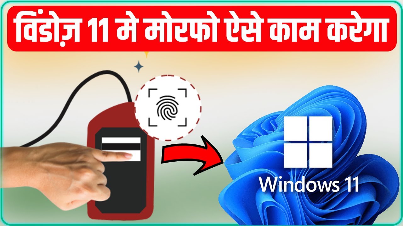 Morpho Device Windows11 Not Work |Morpho Device Registration Failed Press ok to Retry |Wind11 ...