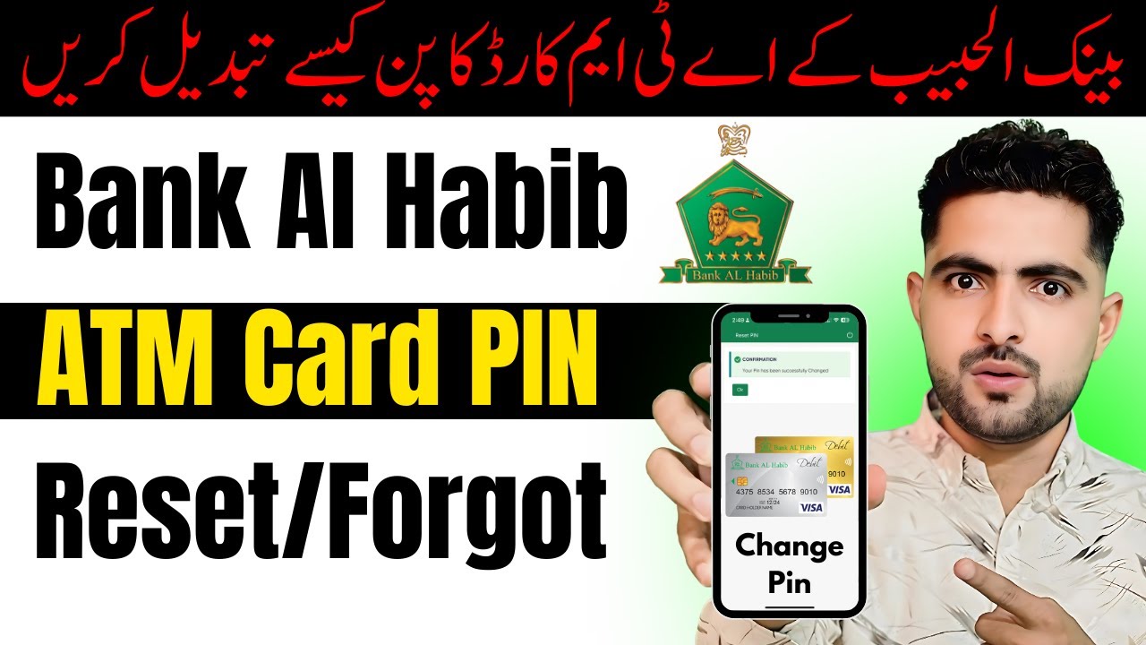 How to Change Bank Al Habib ATM Card PIN | Forgot ATM Password Solution ...