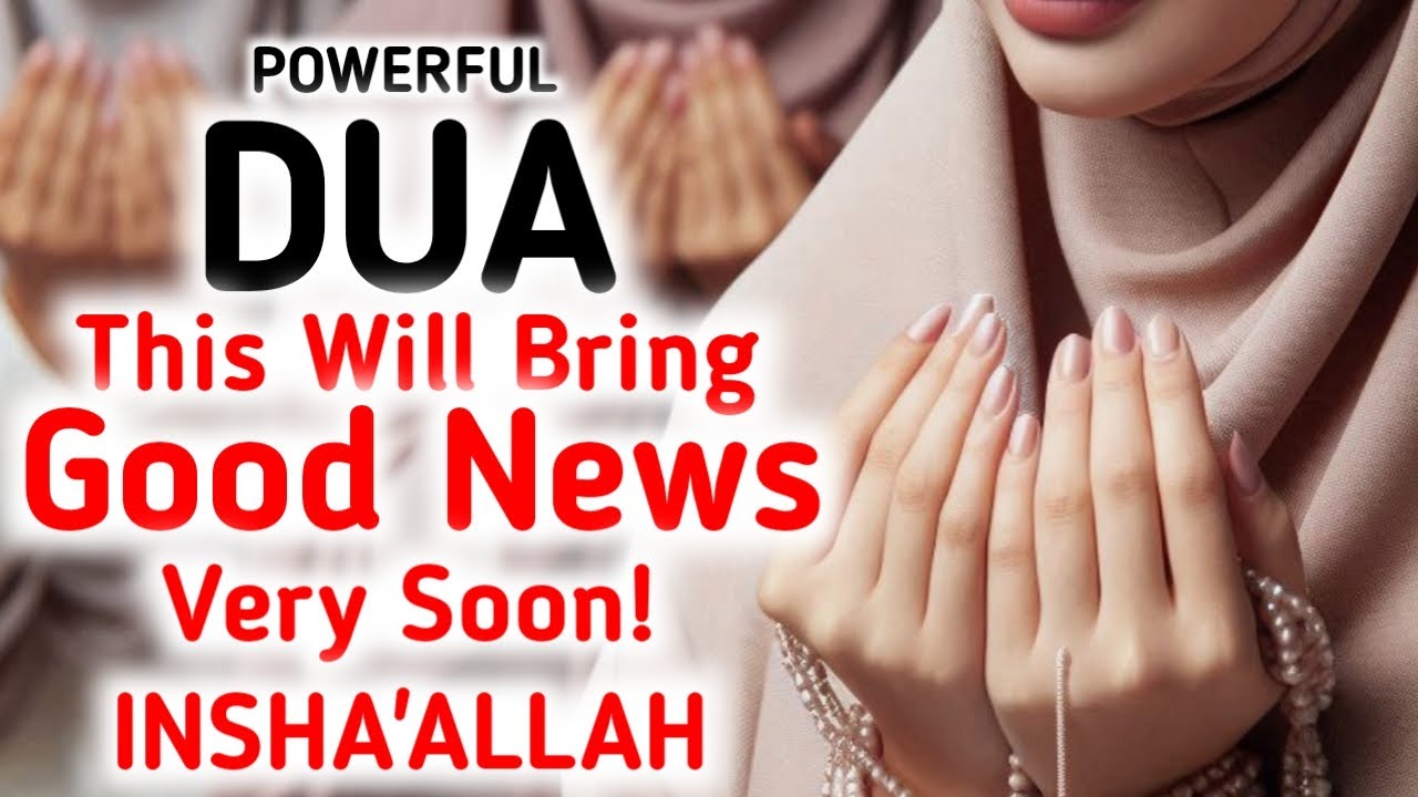 DUA RAMADAN | JUST BY LISTENING TO THIS VERY POWERFUL DUA YOU WILL ...