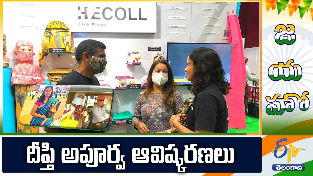 IIT Graduate Deepthi Nathala Invents Eco Friendly Fabric | That Kills ...