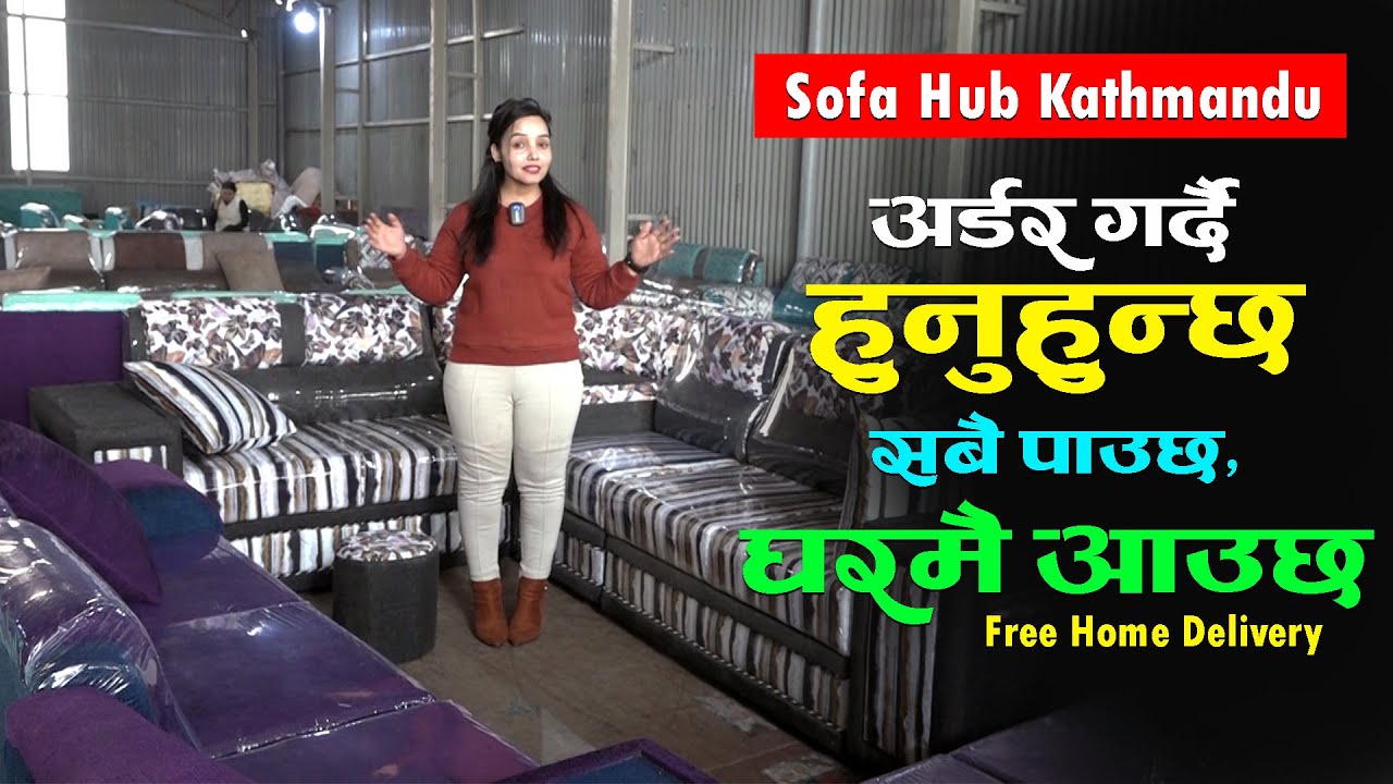 Different Kinds Of Cheapest Sofa Furniture Price In Nepal 2023 different-kinds-of-cheapest-sofa-furniture-price-in-nepal-2023