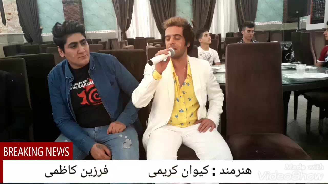 Kaywan karimi 2019 - YouTube