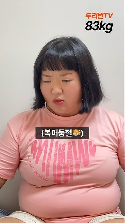 38kg vs 83kg 왓츠인마이백 미리보기.zip - YouTube